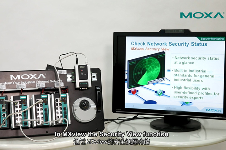 Moxa | MXstudio 演示：MXview 安全视图助您一眼知悉网络设备安全状态